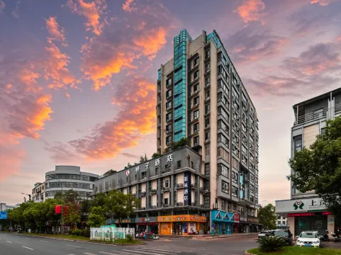 Orange Hotel - Shangrao