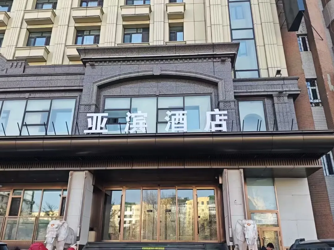 Harbin First Hospital Of Medical University Engineering University Subway Station - Harbin