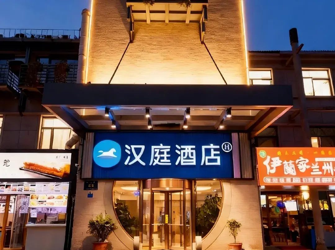Hanting Premium Hotel - Hangzhou
