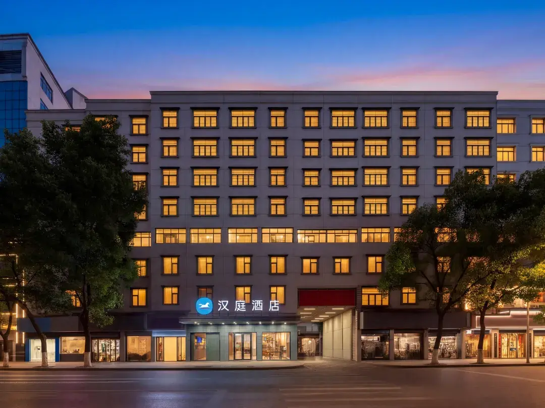 Hanting Hotel - Shangrao