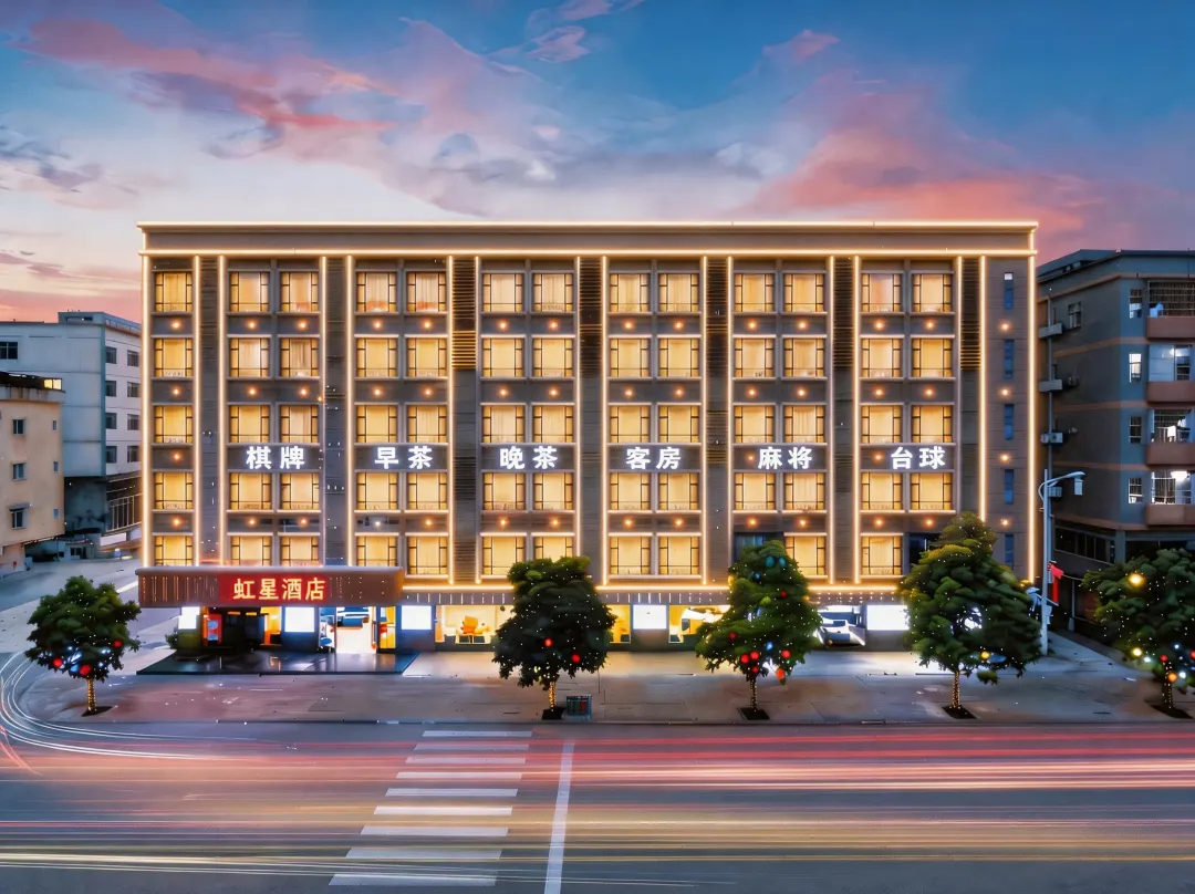 Weihongxing Hotel - 