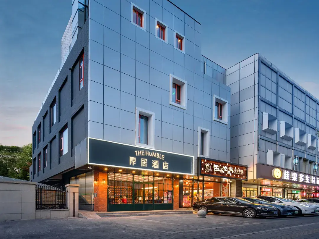 The Humble Hotel - Chaoyang