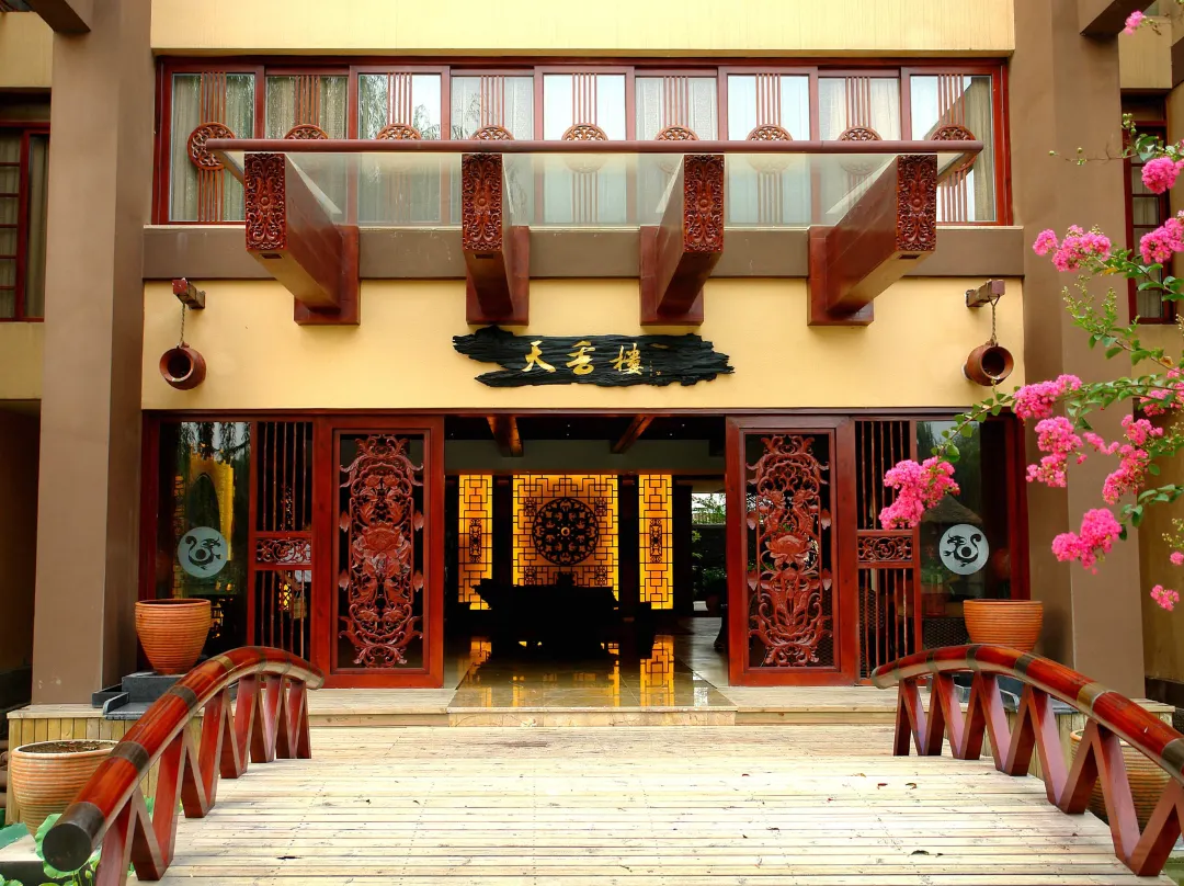 Tianci Hot Spring Resort - Chongqing
