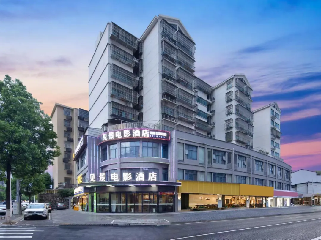 View Movie Hotel - Yueyang