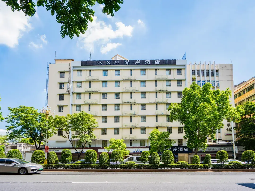 Xi'an Hotel - Guangzhou