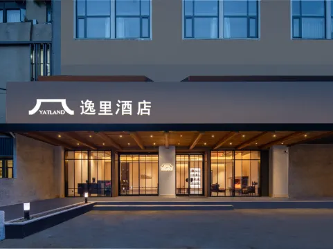Presidential Palace Yili Hotel Nanjing - Nankin