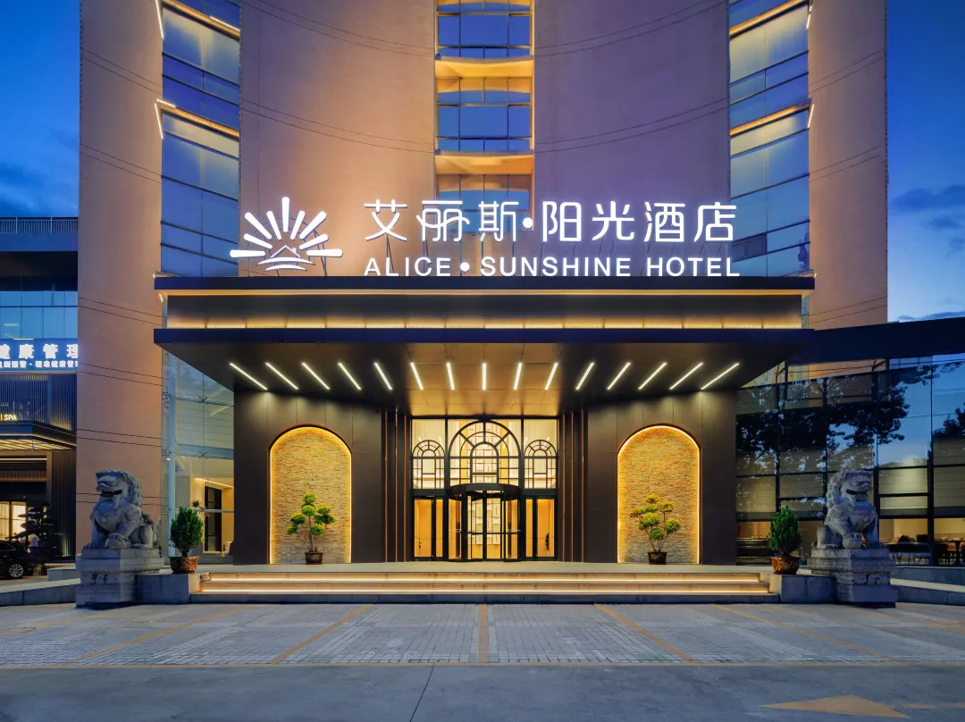 Alice Sunshine Hotel - Xi'an