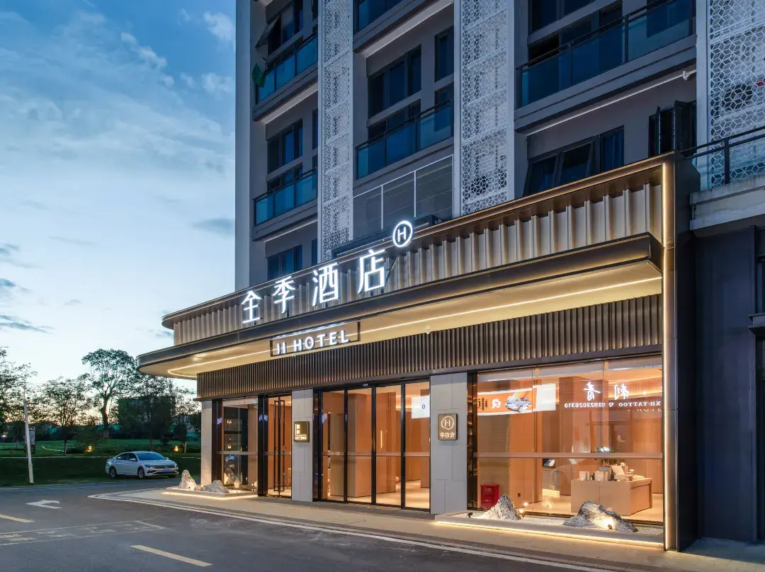 Ji Hotel - Meizhou