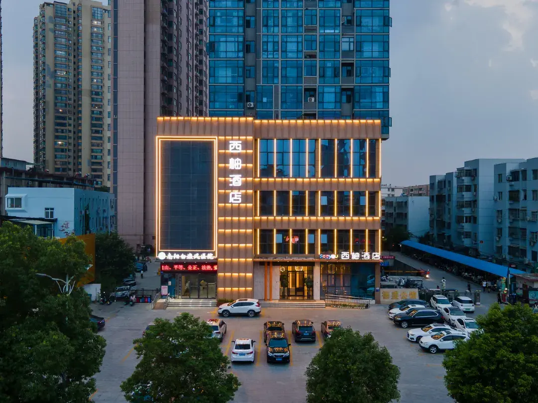 Xiyu Hotel - Nanyang