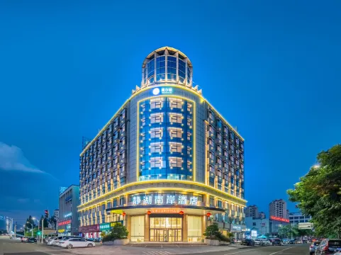 Lishui Xilton Jinghu South Bank Hotel - Lishui