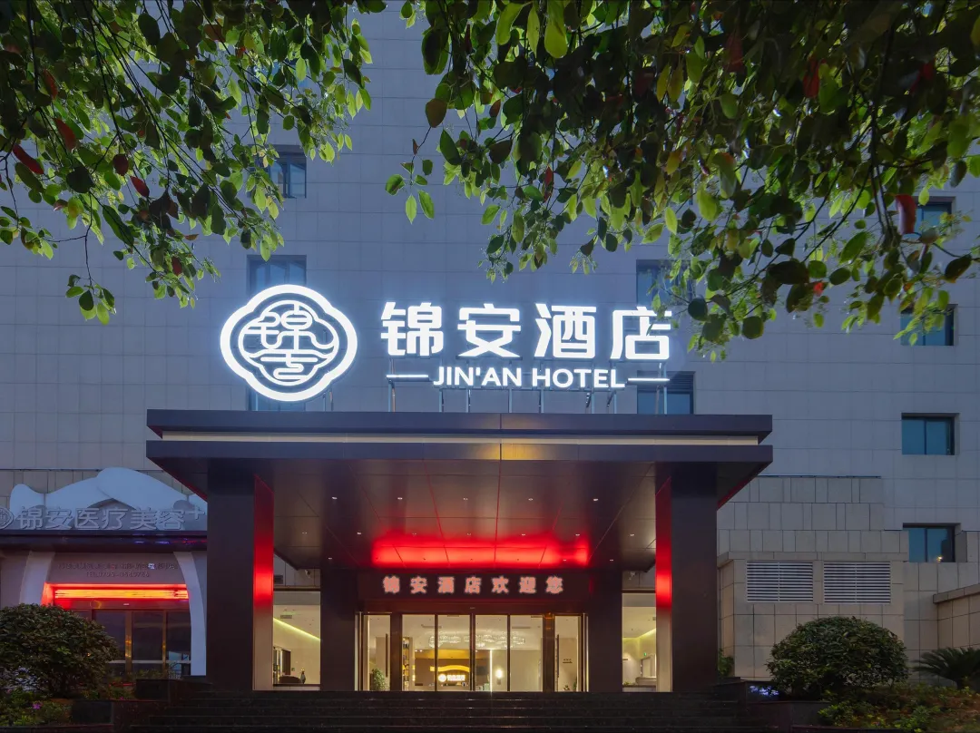 Jin'an Hotel - Yichun
