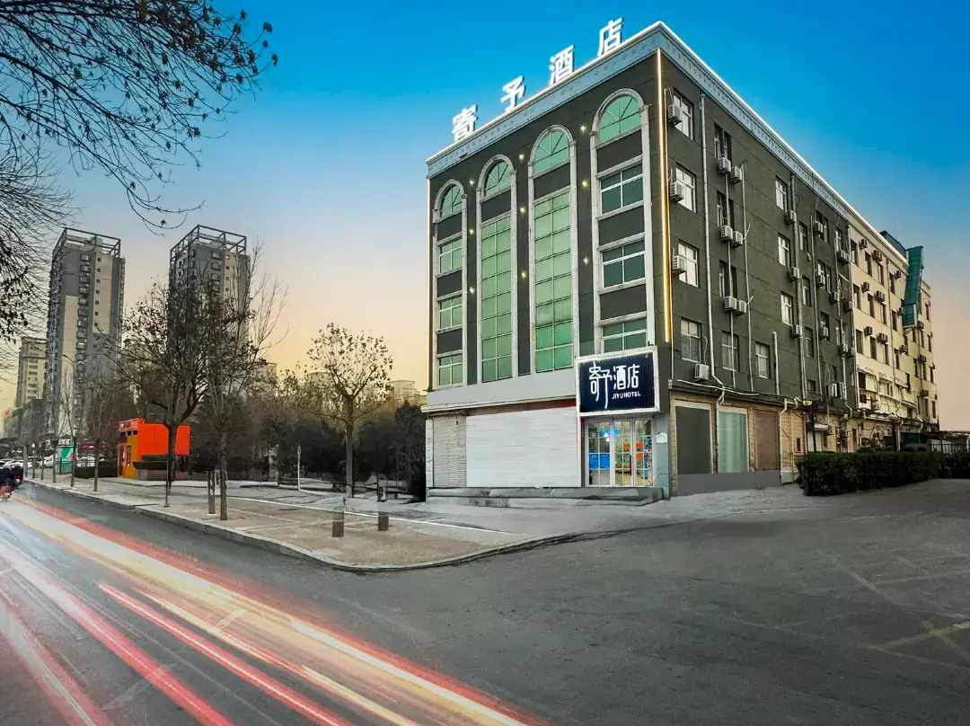 Jiyu Hotel - Liaocheng