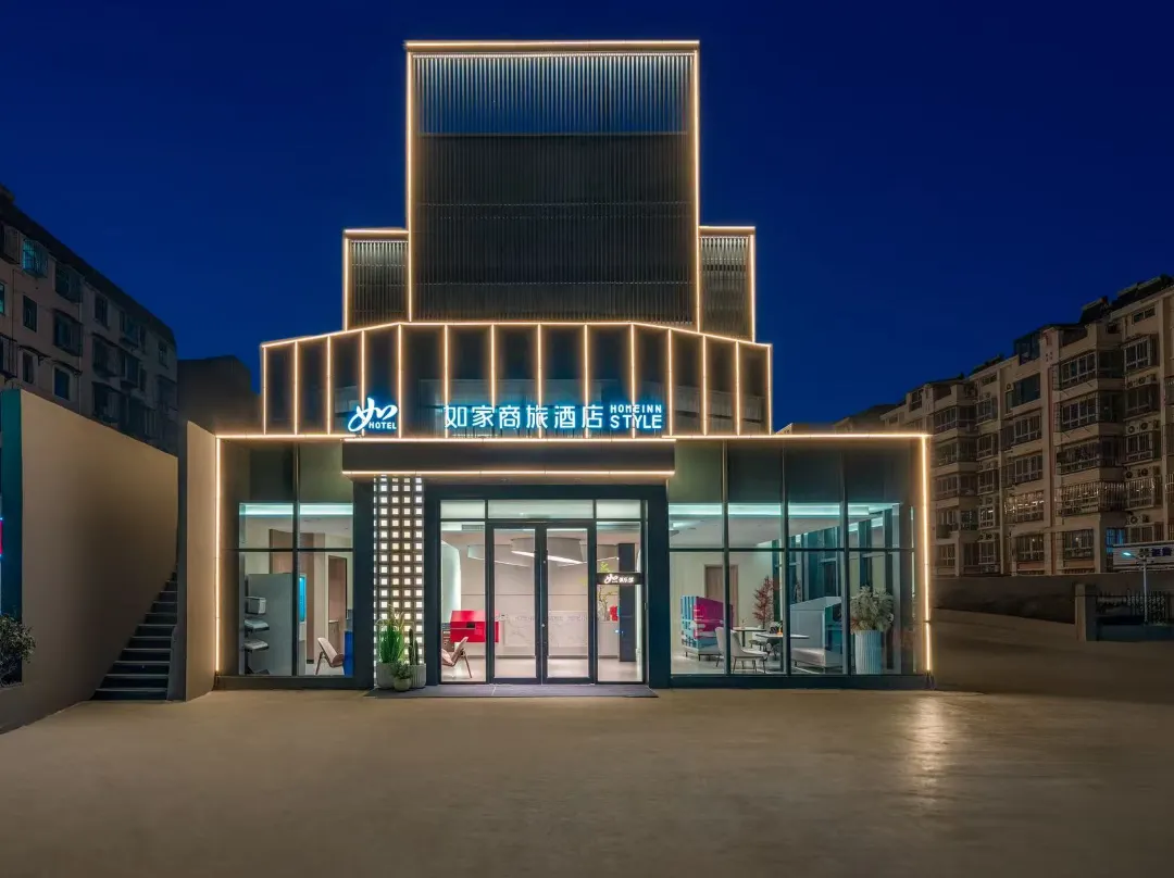 Homeinn Selected Hotel - Xuzhou