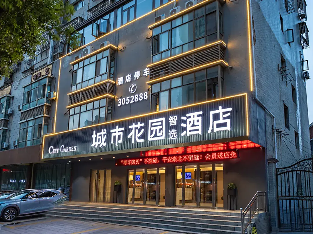 City Garden Hotel - Huangshi