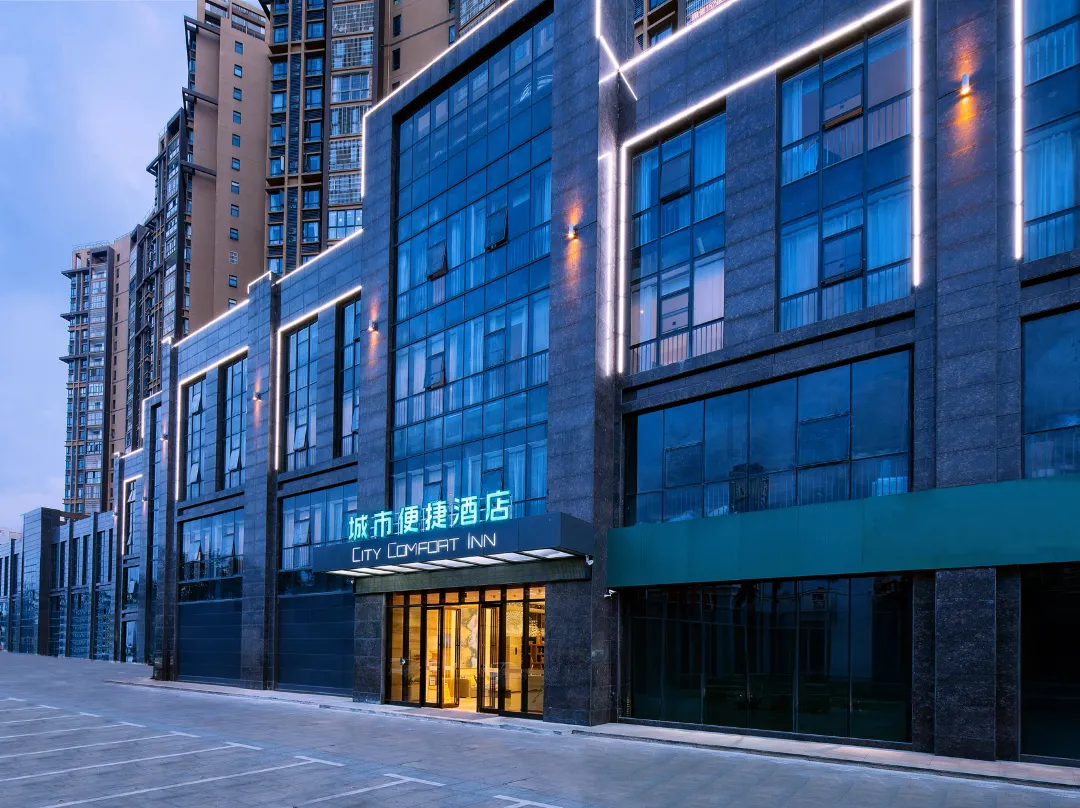City Comfort Inn - Haikou
