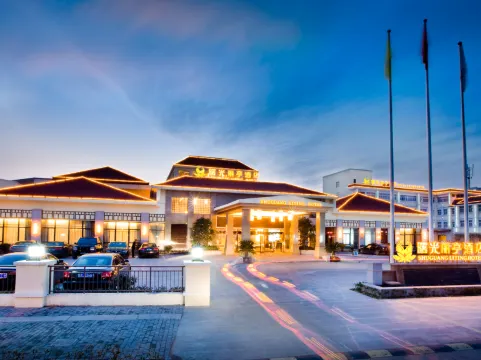 Shuguang Liting Hotel - 寧波市