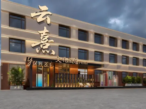 Jinzhou Yunxi Hotel ) - Jinzhou