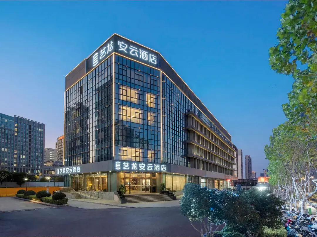 Yilong Anyun Hotel - Suzhou