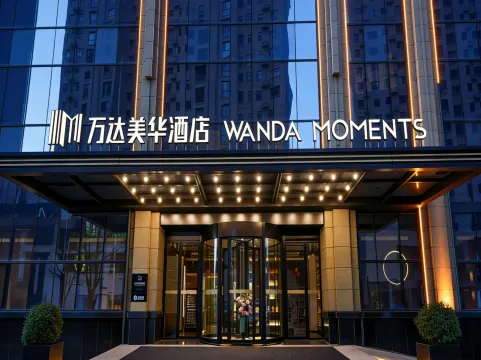 Sanmenxia Wanda Meihua Hotel - Sanmenxia