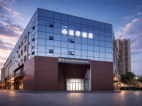 Yichang Acura Hotel - Yichang