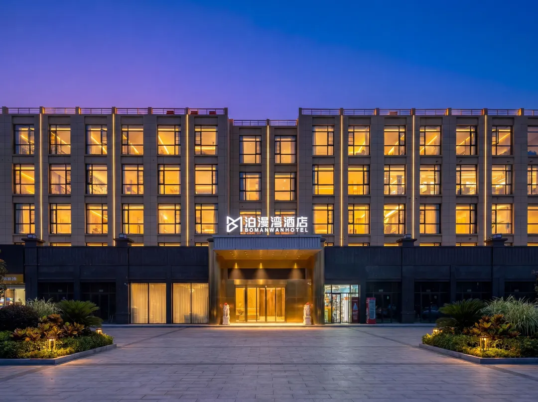 M Bo Man Wan Hotel - Hangzhou
