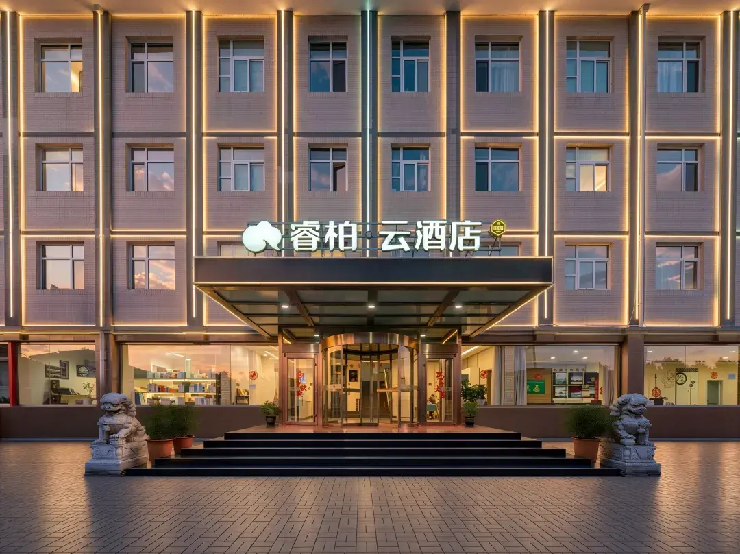 Ripple Hotel - Tianjin