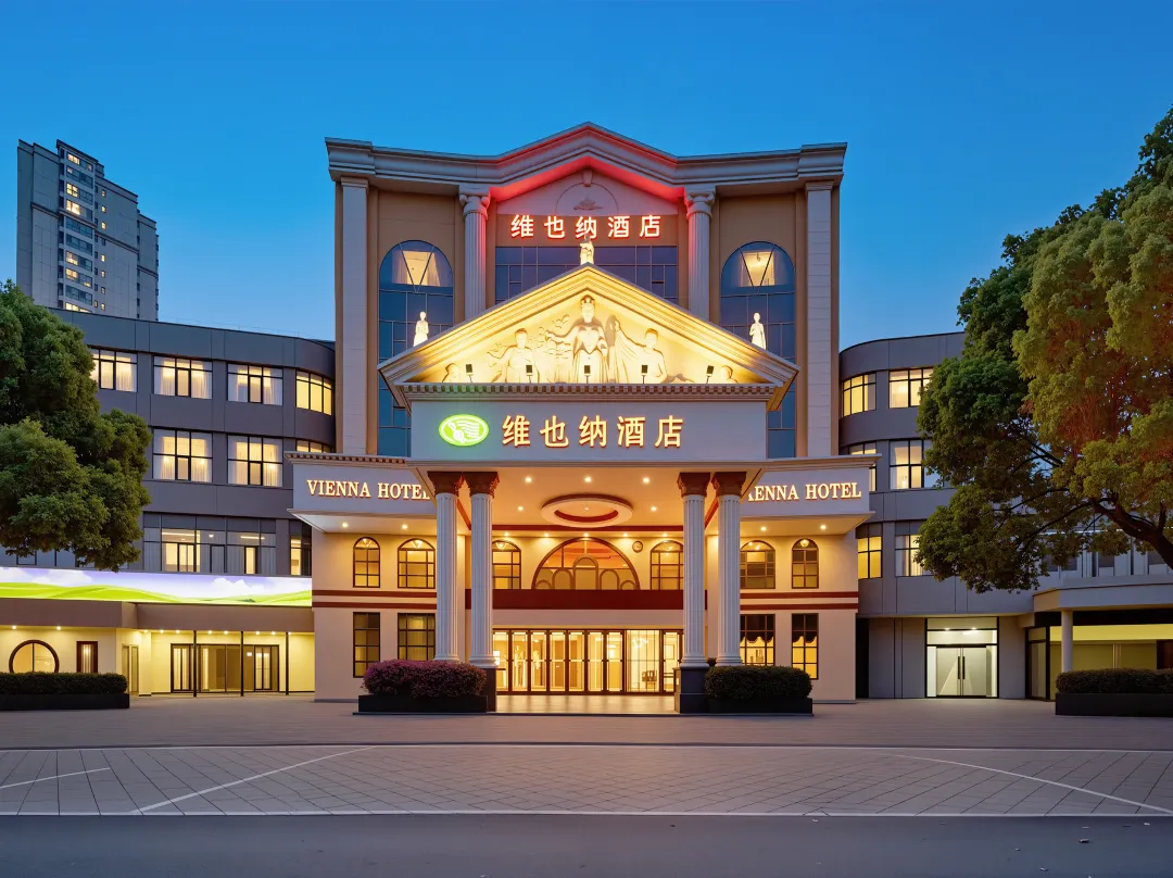 Vienna Hotel - Xuzhou