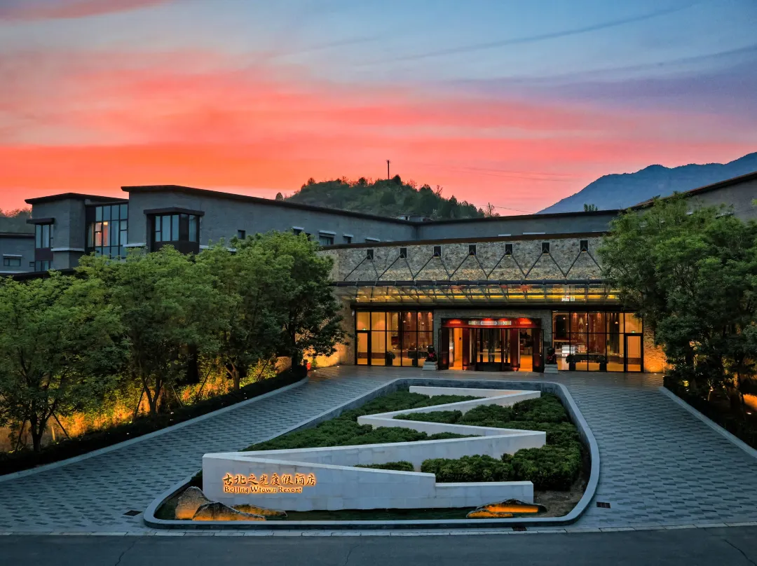 Beijing Wtown  Resort - Pékin