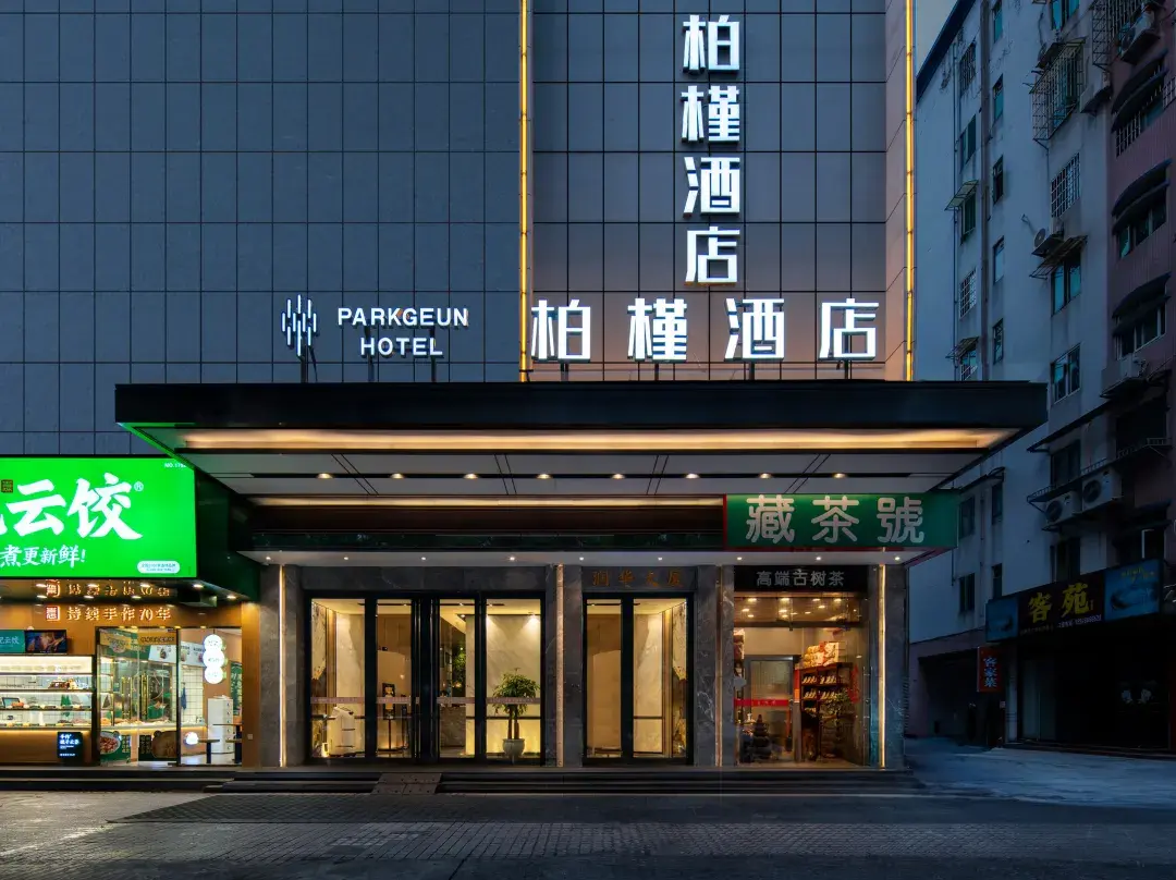 Parkgeun Hotel - Guangzhou