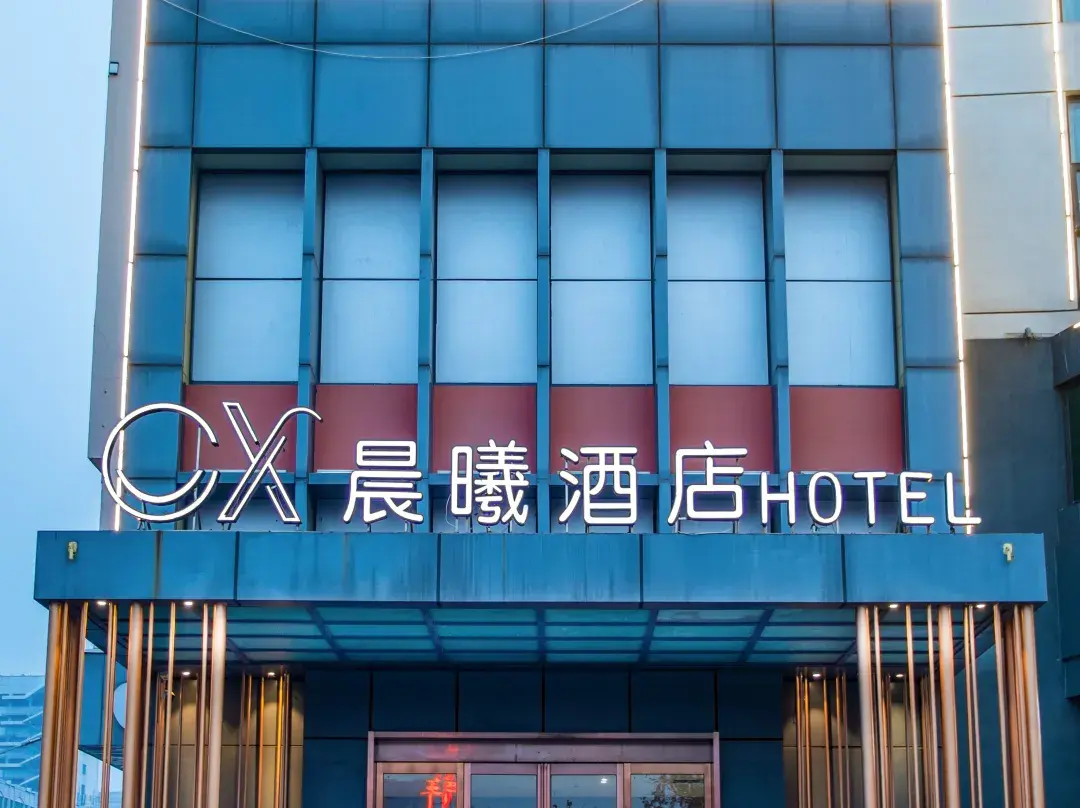 Chenxi Hotel - Xuchang