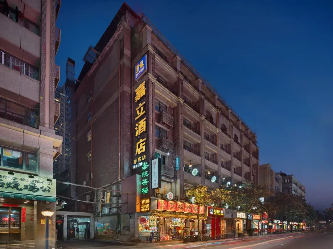 Jiali Hotel Select - Chengdu