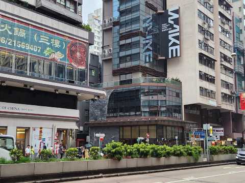 Wake Concept Hotel In Hong Kong 2025 Updated Prices Deals Klook