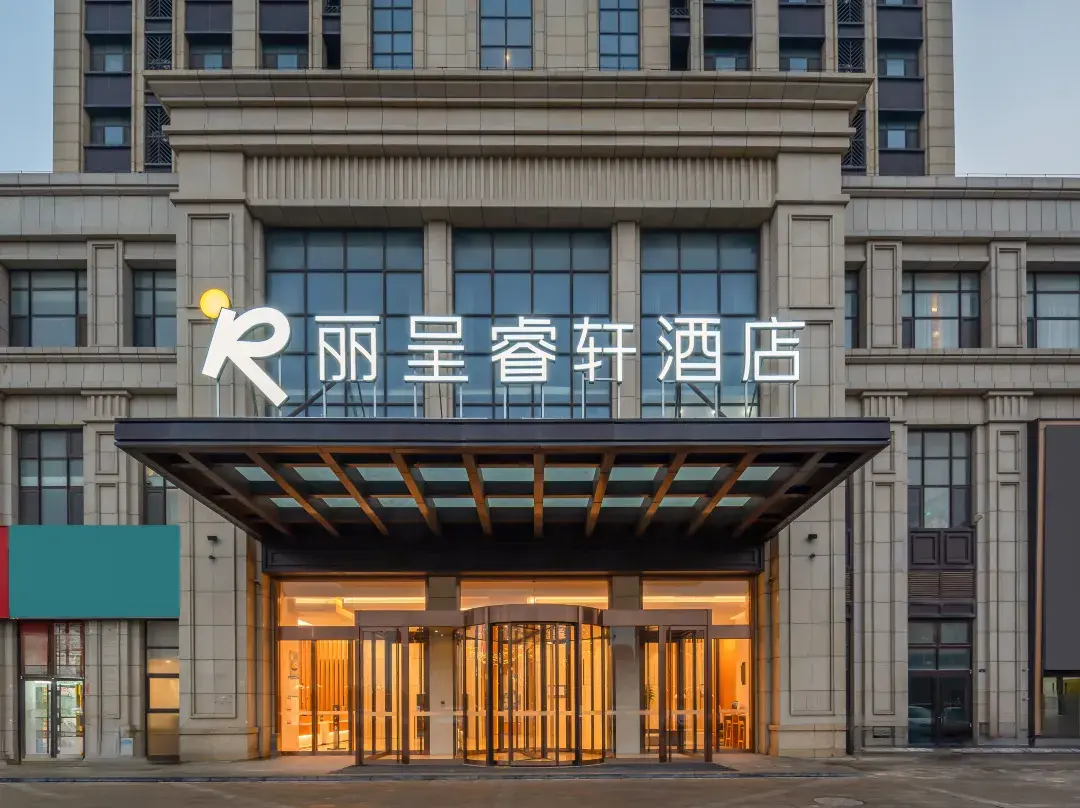 Rezen Select Yantai Golden Beach - Yantai