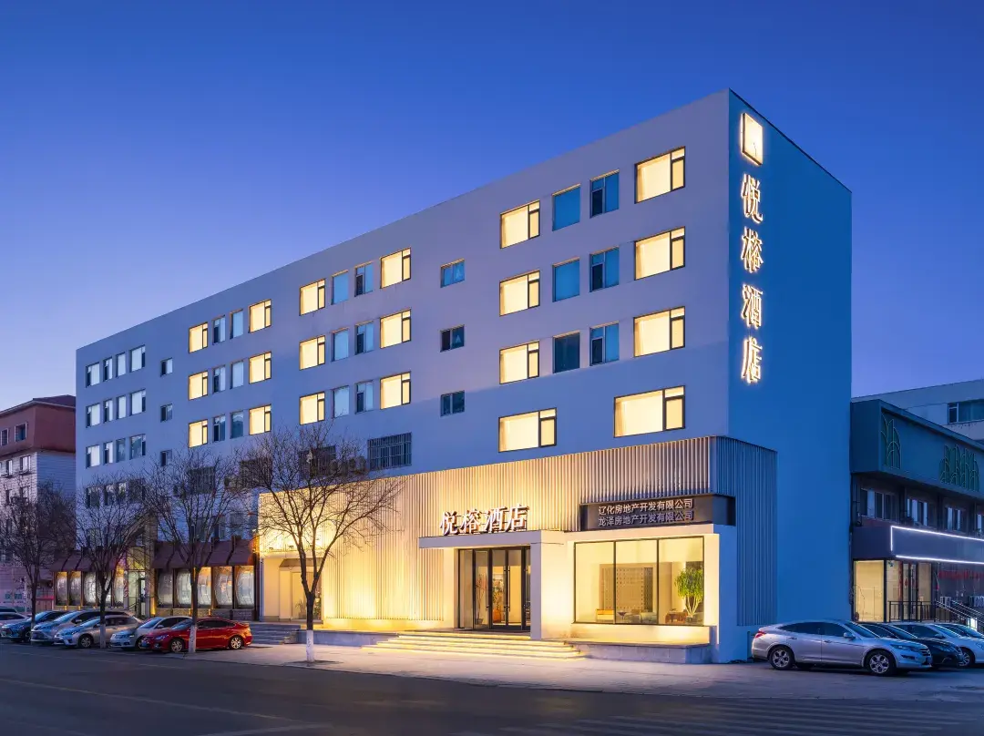 Yuerong Hotel - Anshan