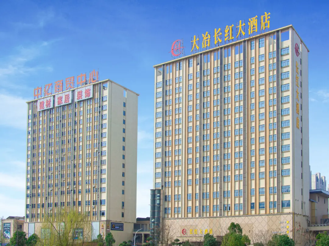 The Long Red Hotel - Huangshi