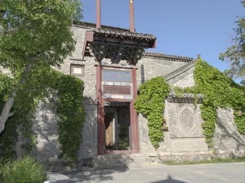 Liyuan Guesthouse - Beijing
