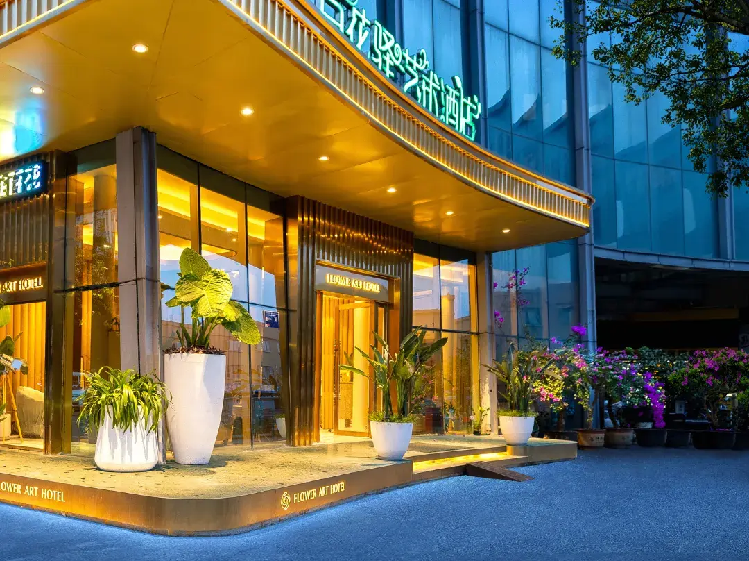 Baihuayi Art Hotel - 成都市