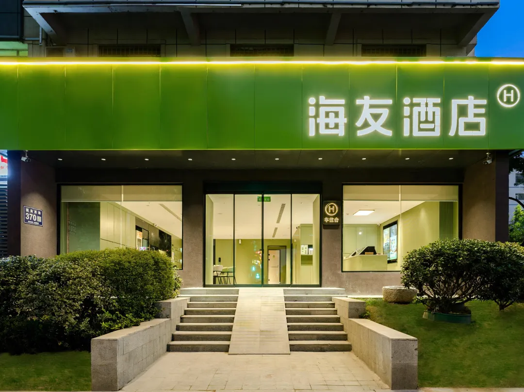 Hi Inn - Zhengzhou