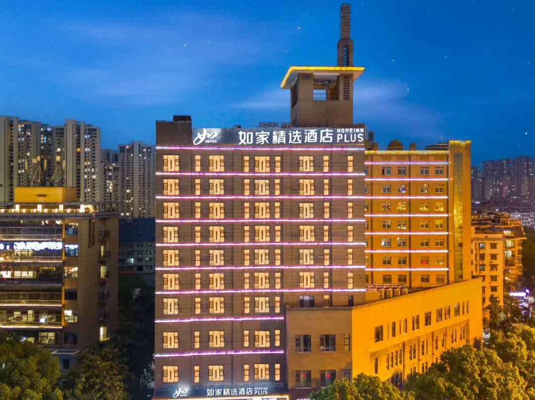 Home Inn Select Hotel - Changsha