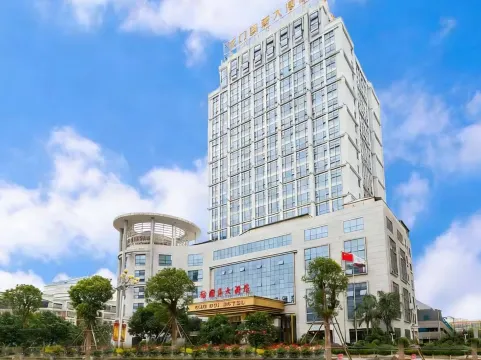 Guo Hui Hotel - Fuzhou