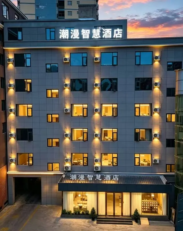 Chaoman Smart Hotel - Lincang