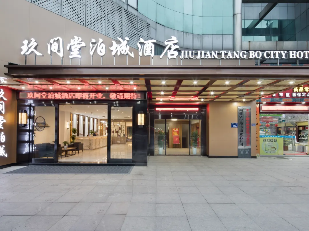 Jiu Jian Tang Bo City Hotel - Ningde