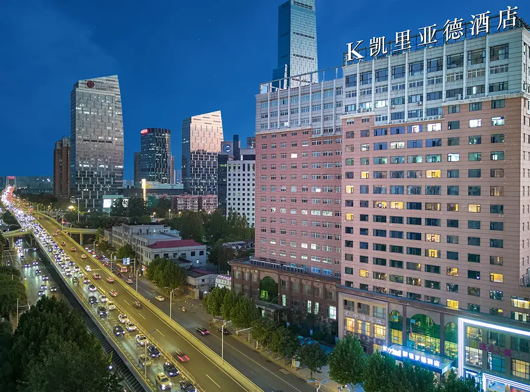 Kyriad Hotel - 武漢市