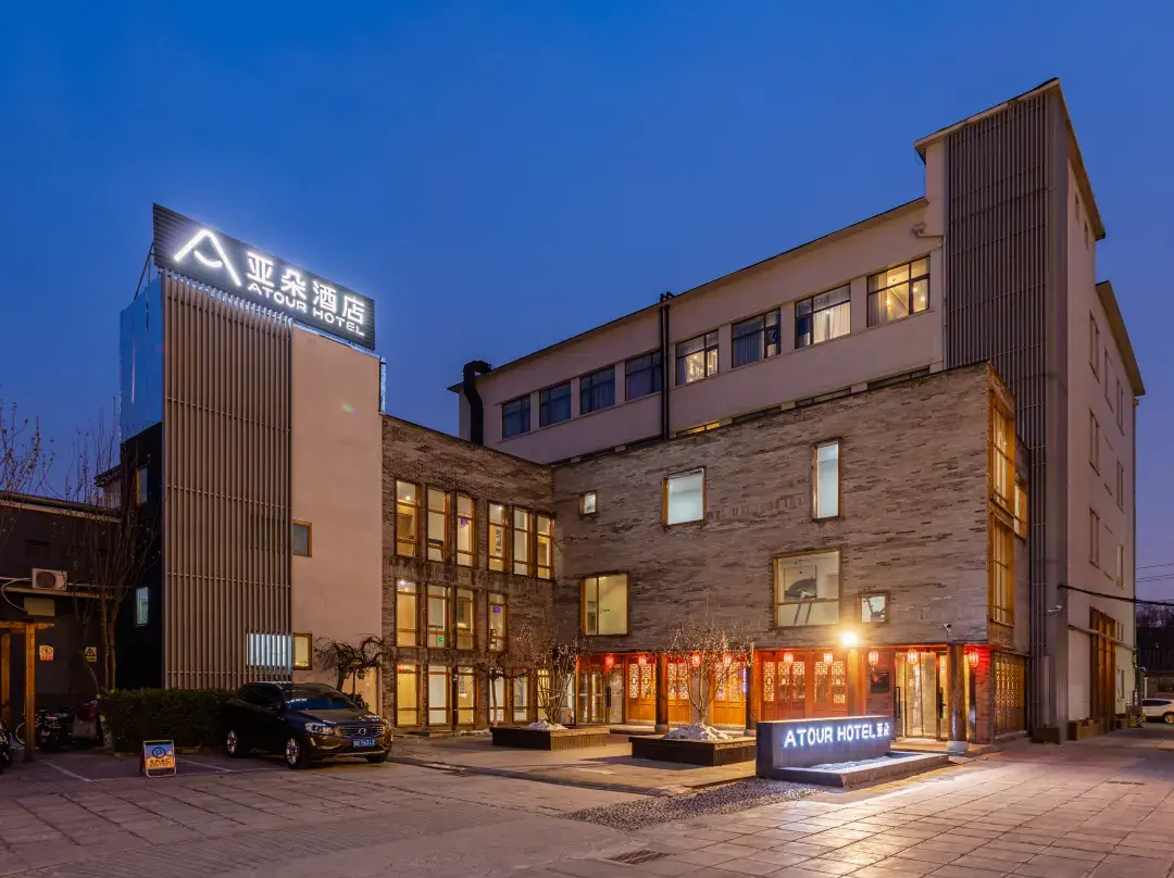 Atour Hotel - Beijing