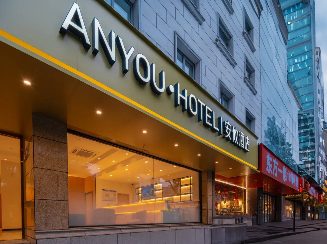 Anyou Hotel - Shanghai