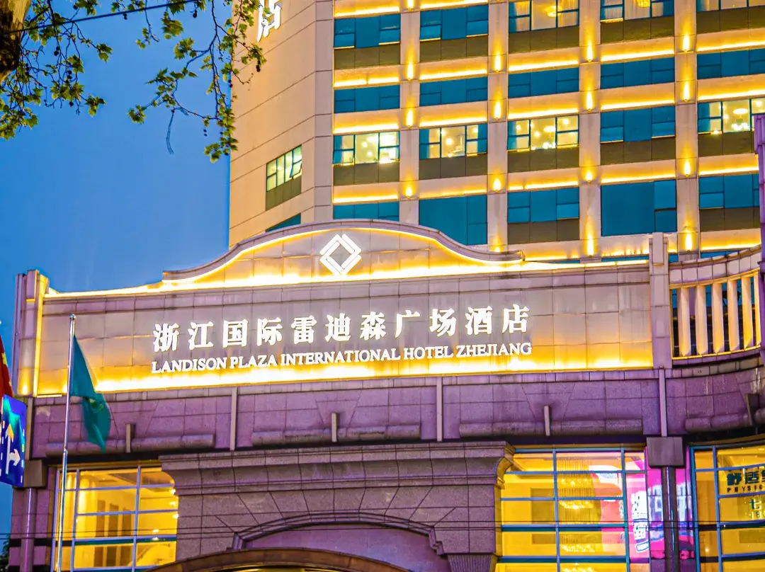Plaza International Hotel.zhejiang - Hangzhou