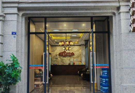 Chengdu Xinxiang Chinese Inn (Chengxiang Ancient City)(成都馨香客栈(城厢古城店 ...