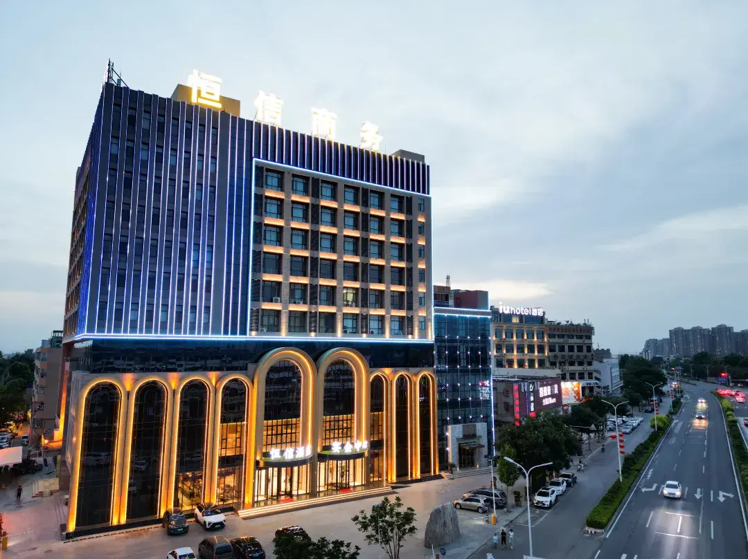 Hengxin Business Hotel - Shijiazhuang