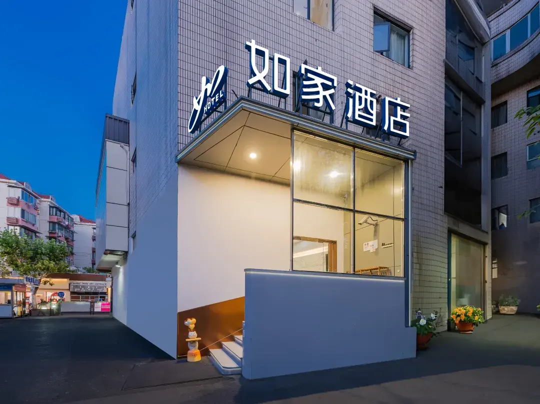 Homeinn（shanghai Huaihaizhong Road Wukang Building） - Shanghai