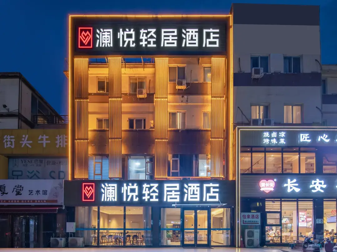 Lamyueqingjudian - Luoyang